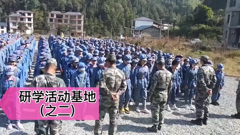 井冈山研学活动基地,看看咱们小红军,今天干了些啥活动