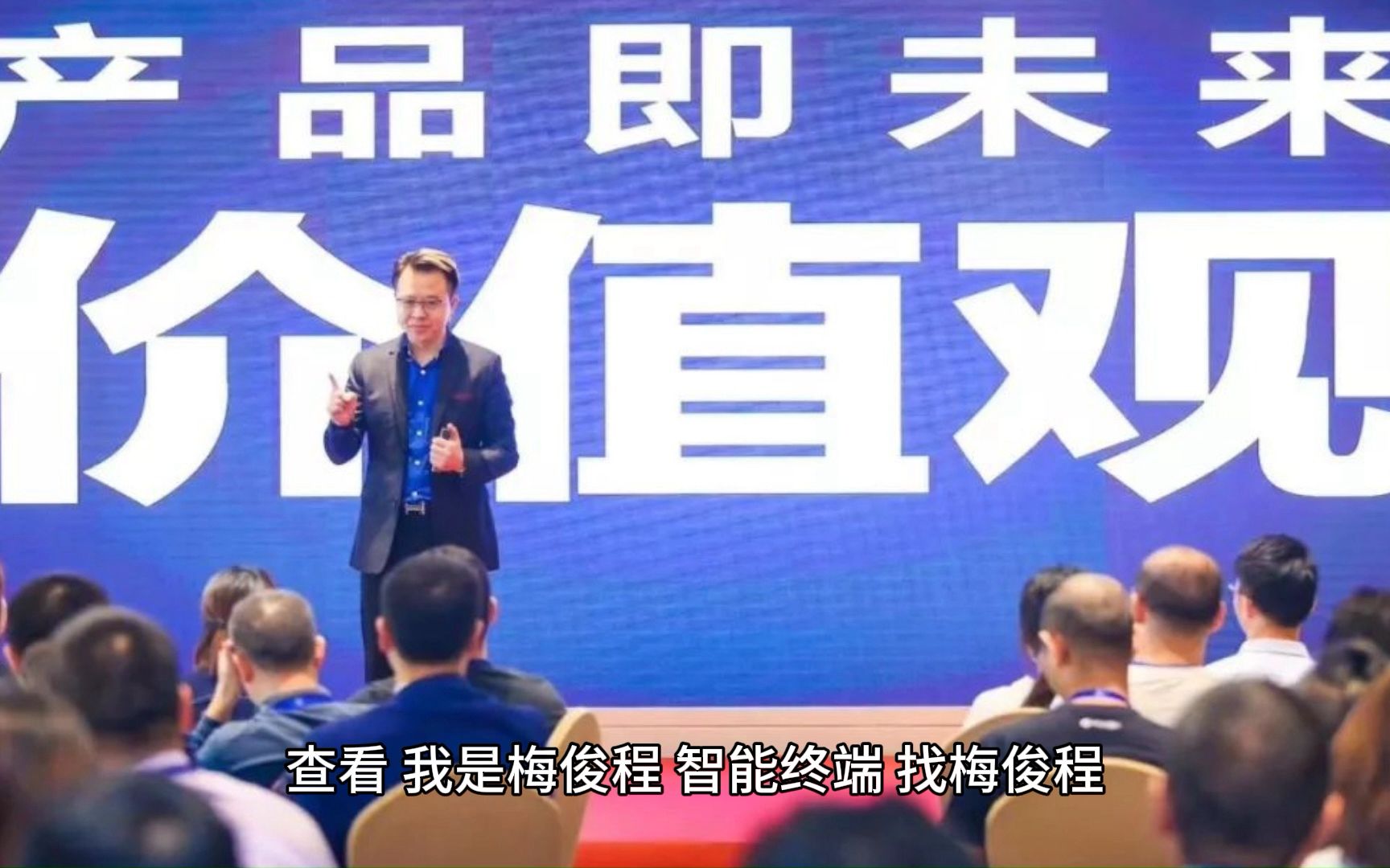 PDA手持智能终端系统及解决方案