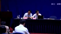 最高院施工合同民法解释(二)(征求意见稿)实务理论研讨会(主题演讲) (下)