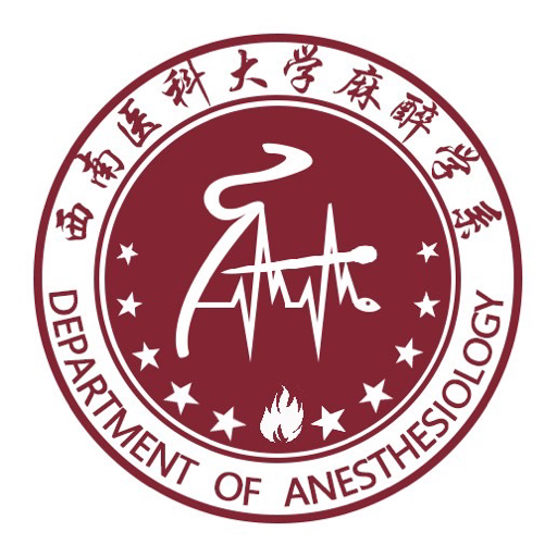 SWMU麻醉学系 