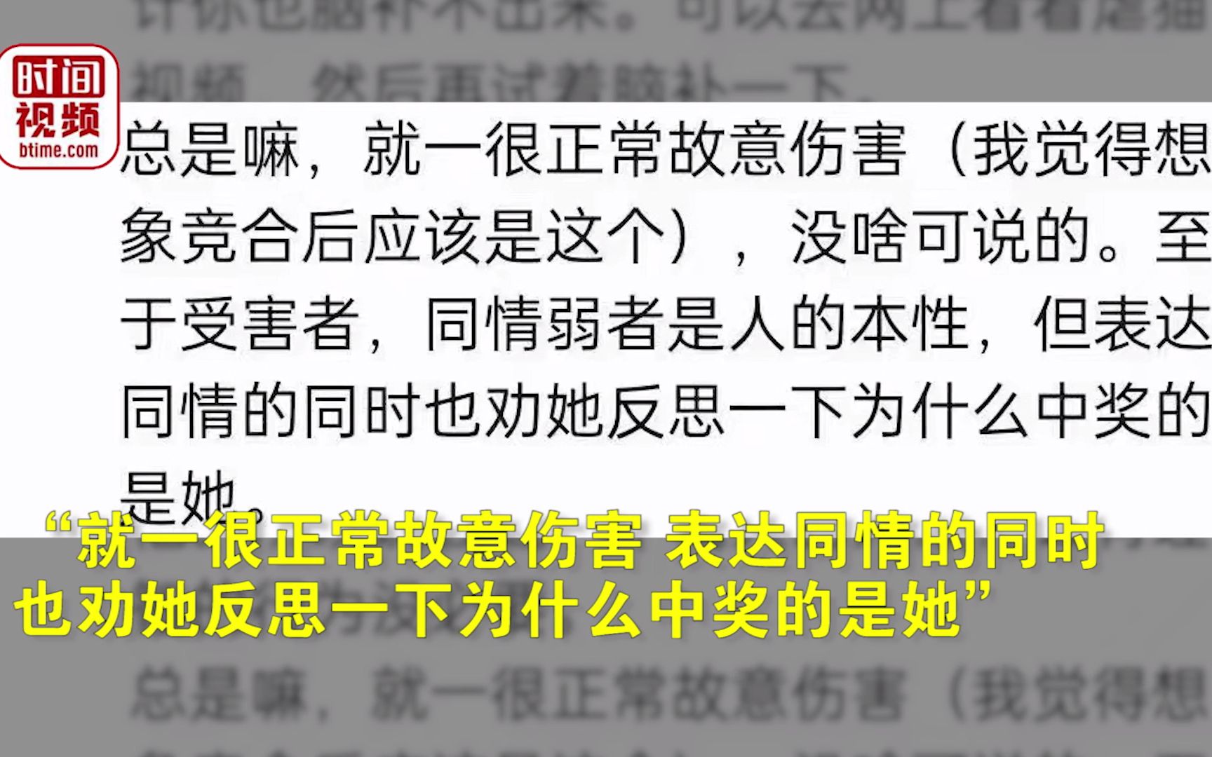 西政学生称“唐山烧烤店打人事件女受害者应反思”遭网友抨击 校方:...
