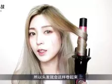 用卷发棒来打造波浪卷发的方法_CHES韩妞