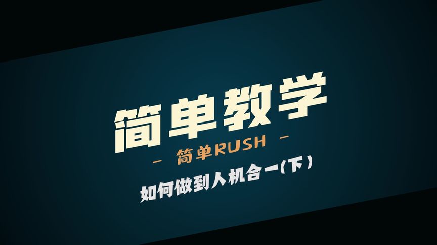 不擦亮枪 怎么上战场?没调好设置 怎么开始游戏?#csgo