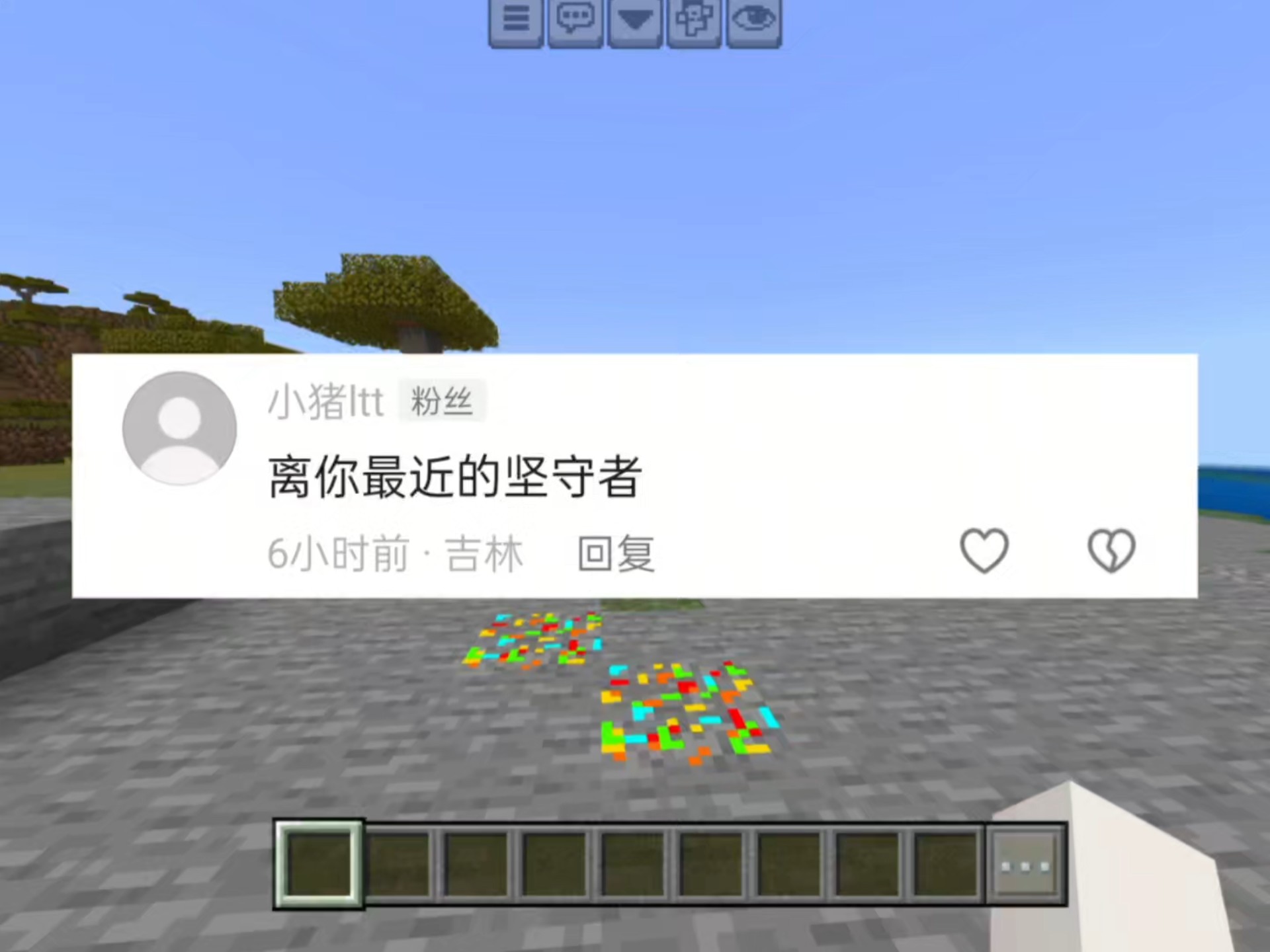 【我的世界】看坐标挖矿挑战:离你最近的坚守者?