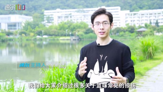 五分钟教你提高投篮命中率