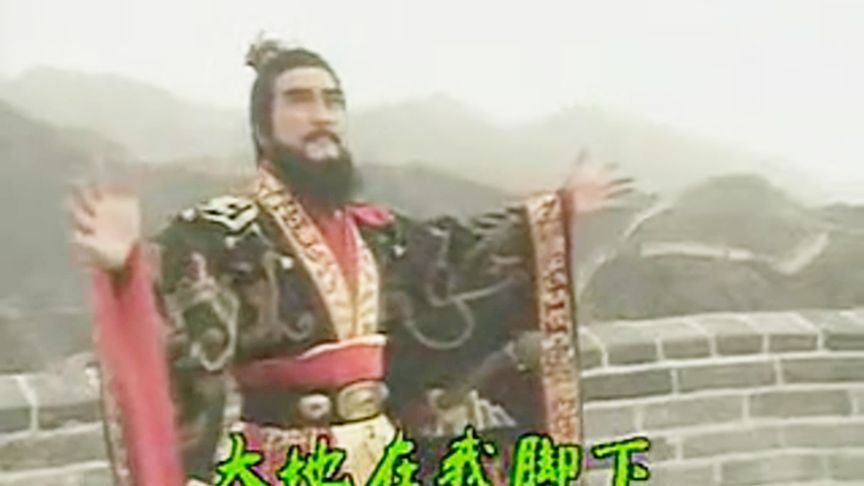 《大秦帝国》86版秦始皇,重温经典,回味无穷