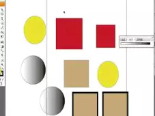 自学网ai视频教程 ai基础教程视频 (4)