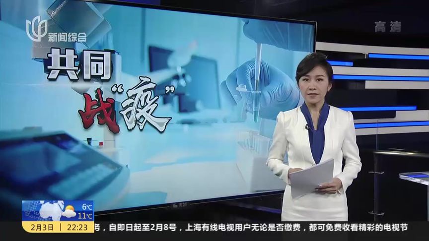 联合国世界旅游组织:高度赞赏中国疫情防控措施