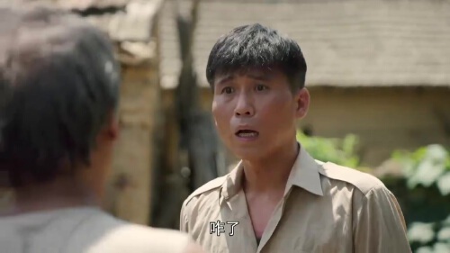 山河锦绣:村民太穷找村长要钱,村长问账户余额,会计:十五块一