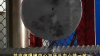 钢筋闪光对焊接头拉伸、弯曲试验方法