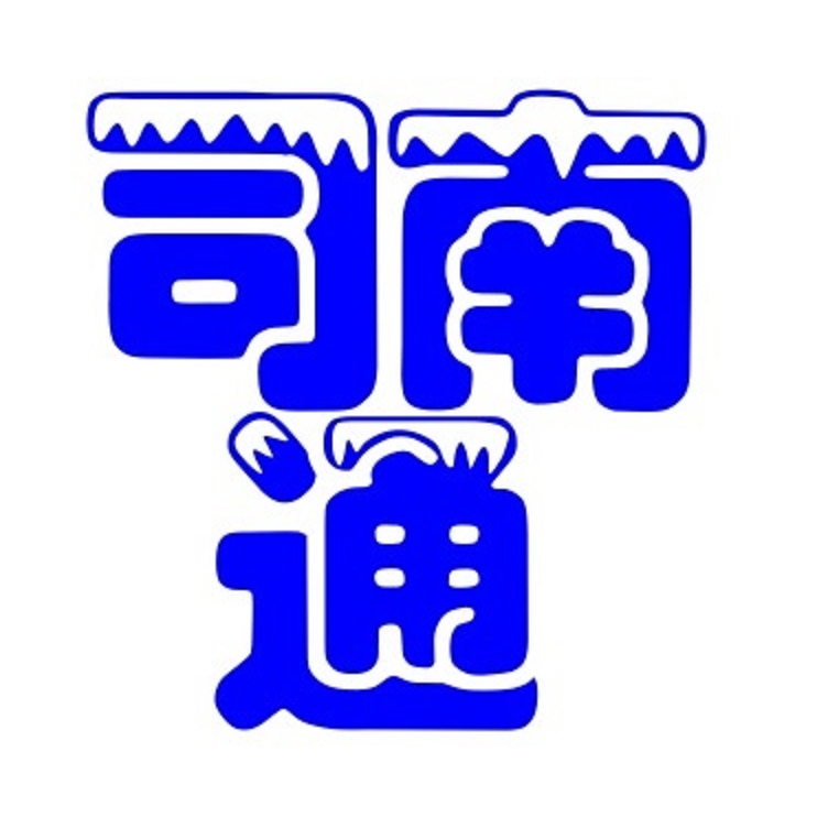 SnanTong 