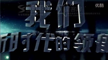 AE0124-大气震撼企业年会视频制作励志倒计时AE模板
