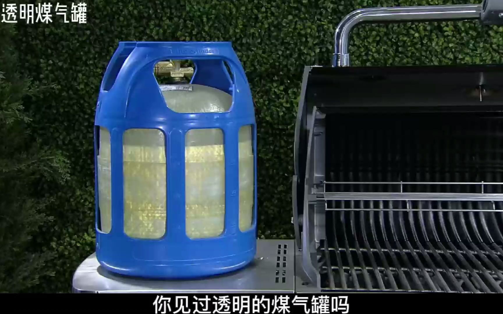 煤气罐制作流程:透明的煤气罐安全吗?你会买吗