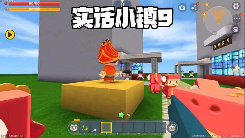 《迷你世界》:实话小镇9这个小镇的地主居然这么猖狂!