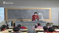 体验学习 认识厘米和用尺子测量 课堂实录