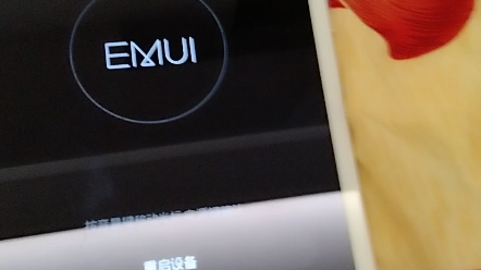 华为平板密码忘了,恢复出厂设置还被锁了怎么办(急)