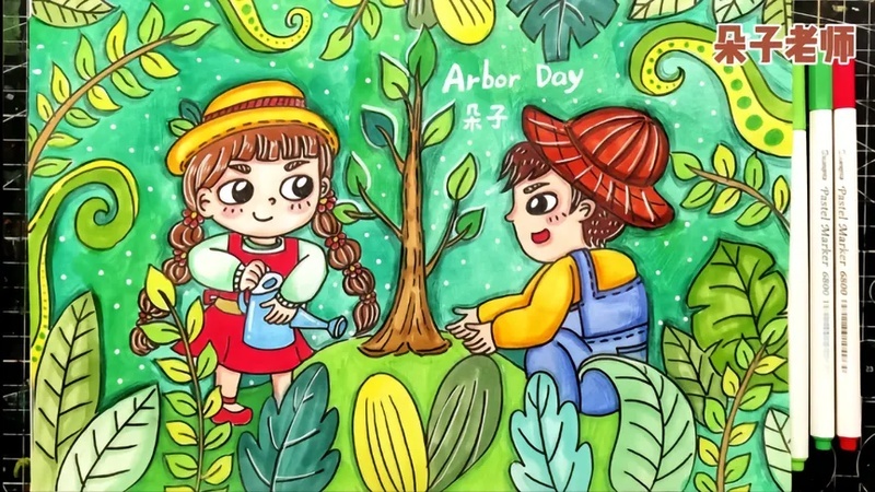 植树节一起来种树吧 简笔画卡通人像儿童画创意美术手绘插画