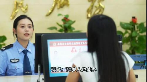 C1驾照再升级!电动车三轮车一证搞定,70岁也能轻松上路