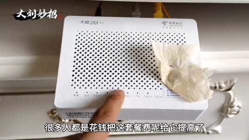 路由器信号差?教你一招,家里信号满格