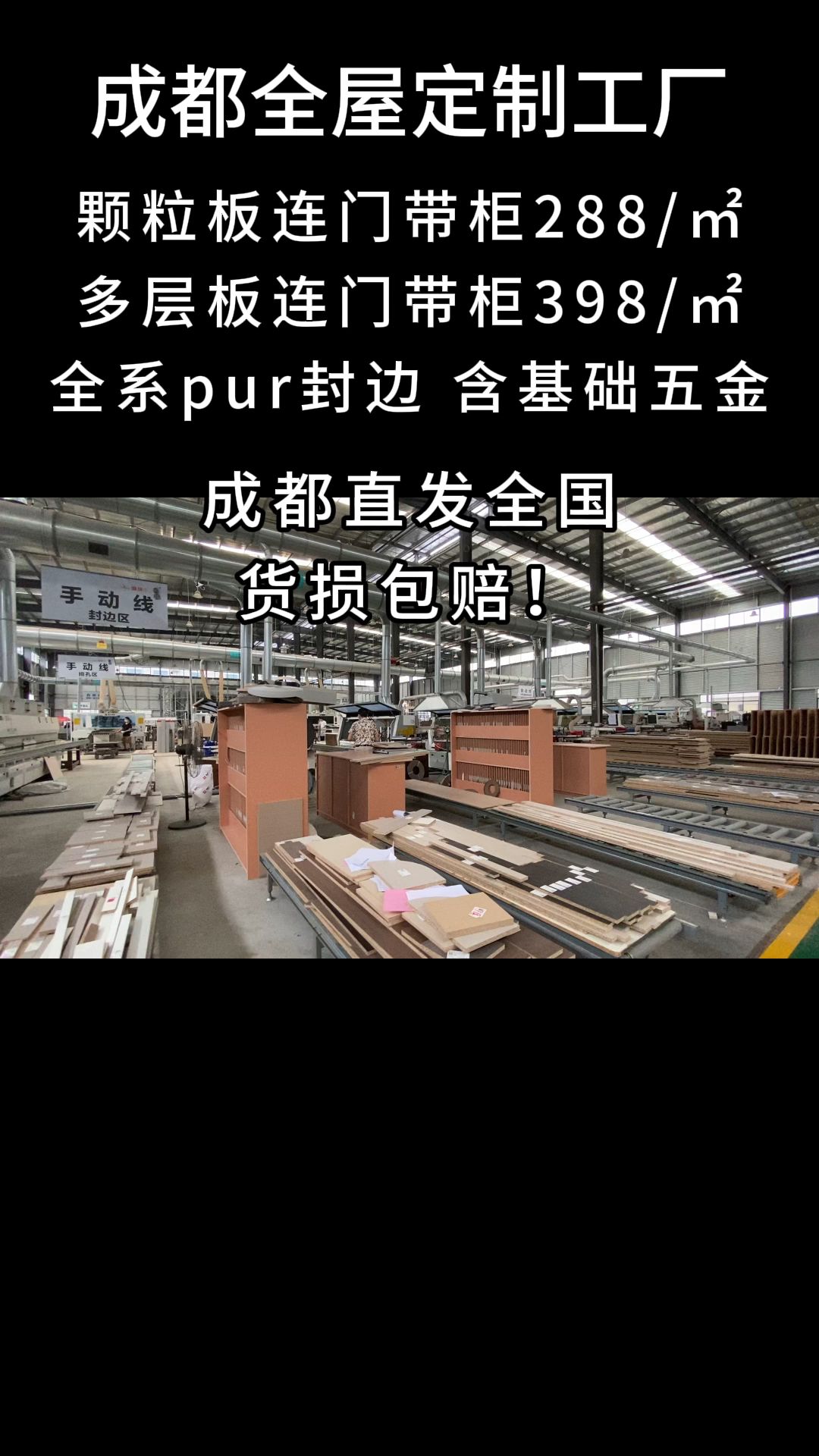 你们要的全屋定制来了!