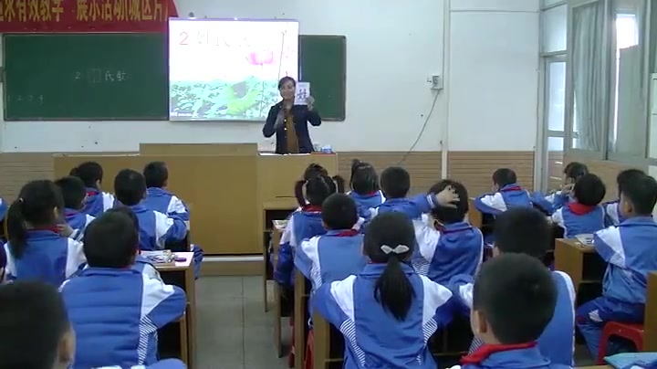 《第一单元:2 姓氏歌》部编版小学语文一年级下册 省级公开课 优质课 ...