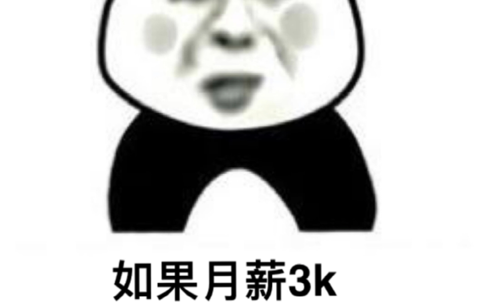 搞笑蘑菇头表情包视频制作教程里配音教程来啦~让你的视频火爆全场