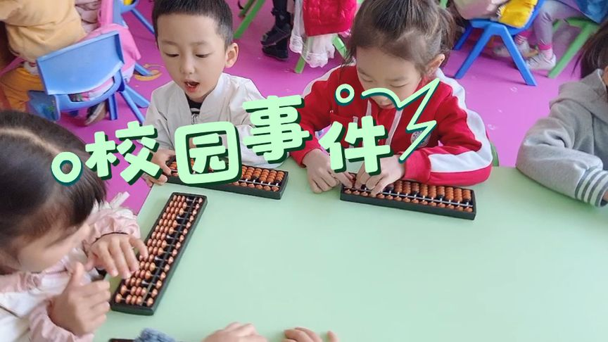 幼儿园特色课程