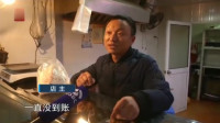 苏州多家商铺二维码被调换,男子尝到收款的甜头后,想扩大“业务范围...