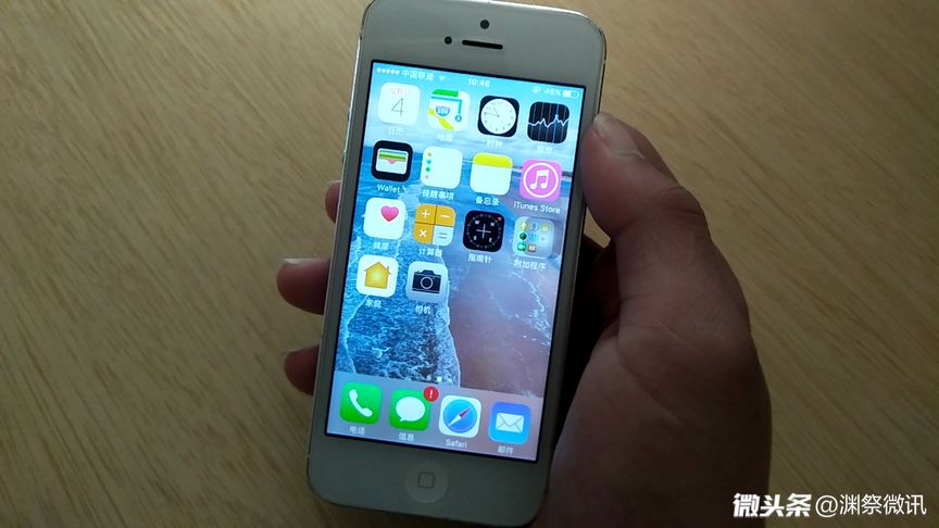 手把手教你把iphone的信号格变成数字形式。