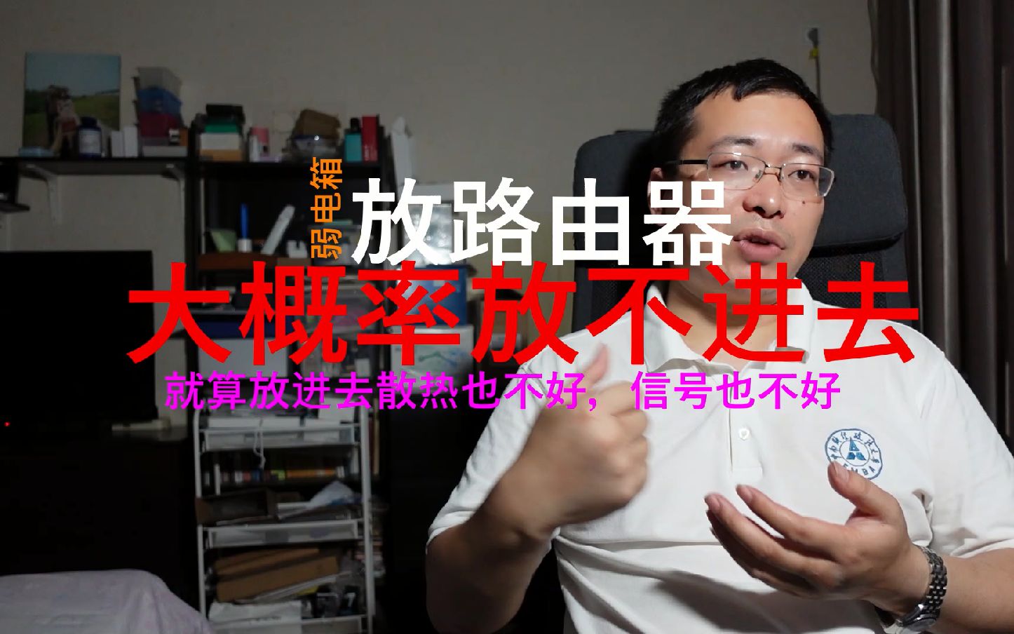 大路杂谈(第13期)选择网件无线回程Mesh组网你需要了解这些