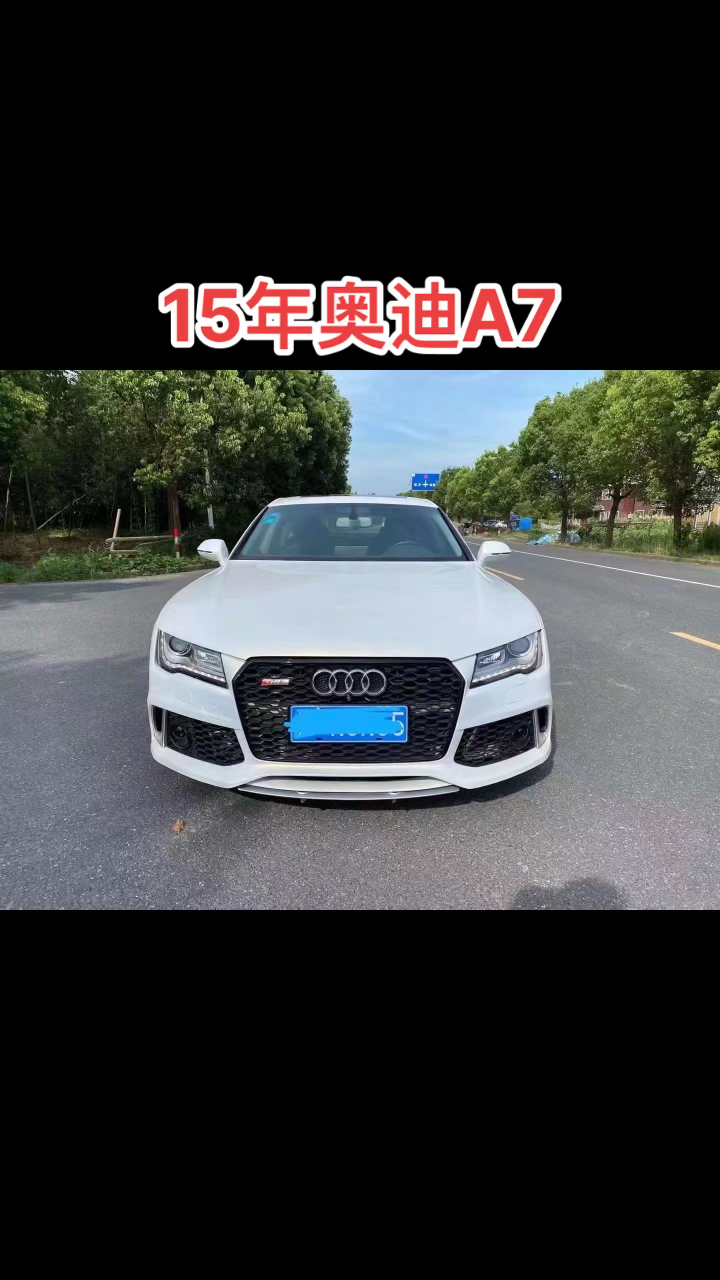 ...音响,换挡拨片,多功能方向盘,quattro四驱,车况精品,浙江户,浙江提