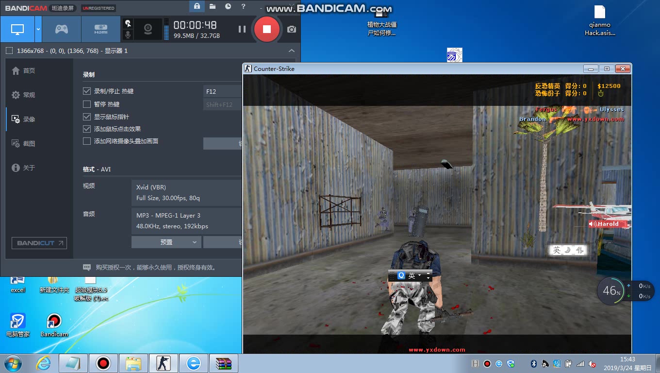 当你在CS1.6开挂会怎么样?