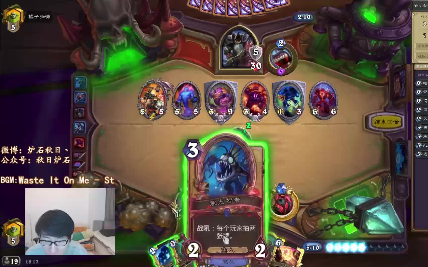 【炉石传说】秋日爆牌贼,让你们听听死亡计算器的声音!