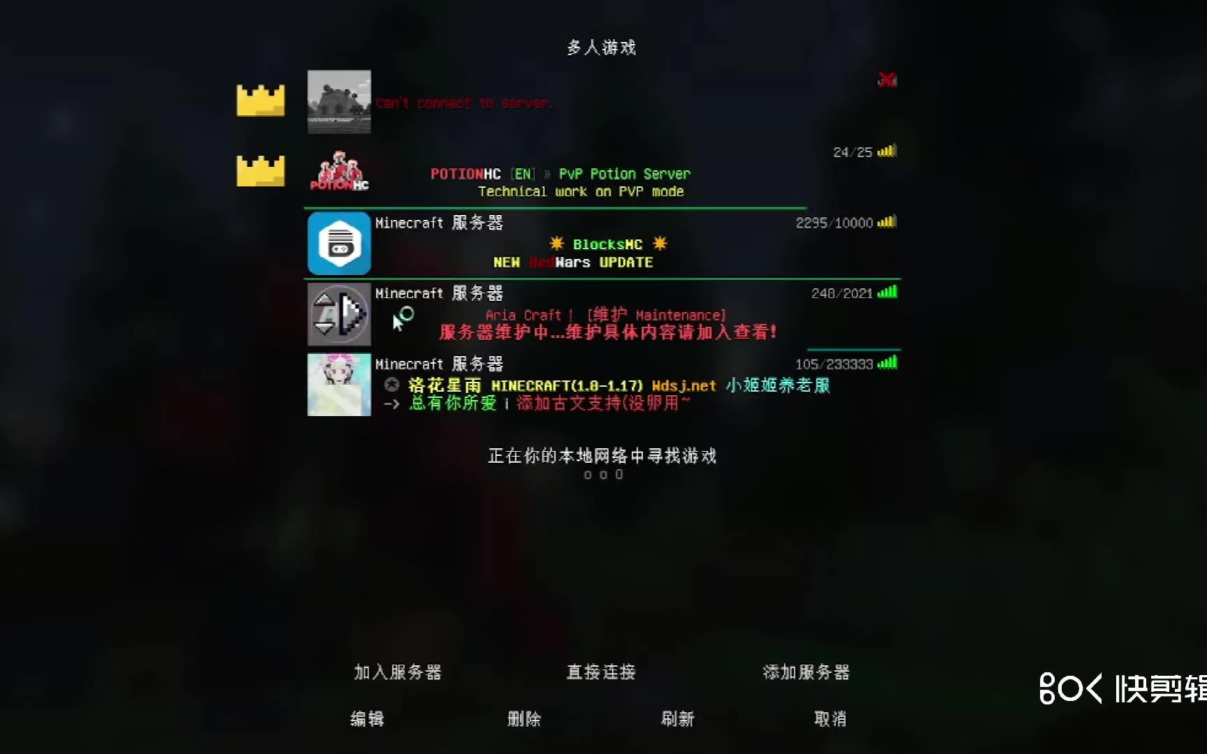 3个无需正版的我的世界服务器,超多小游戏