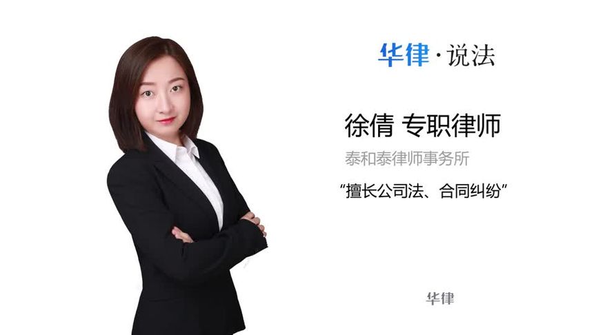 无效合同的认定