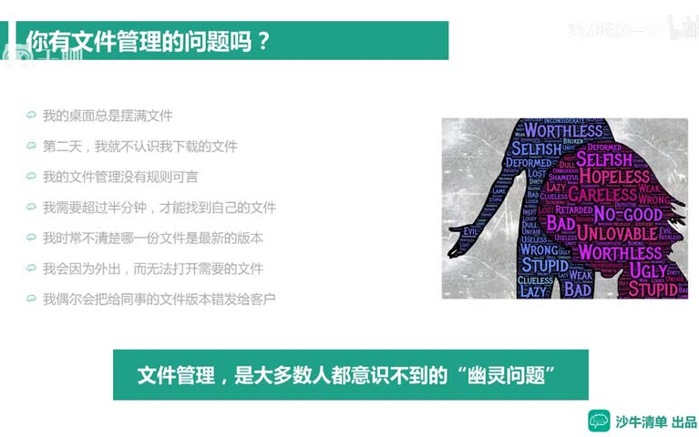 【文件管理】:高效文件管理之道