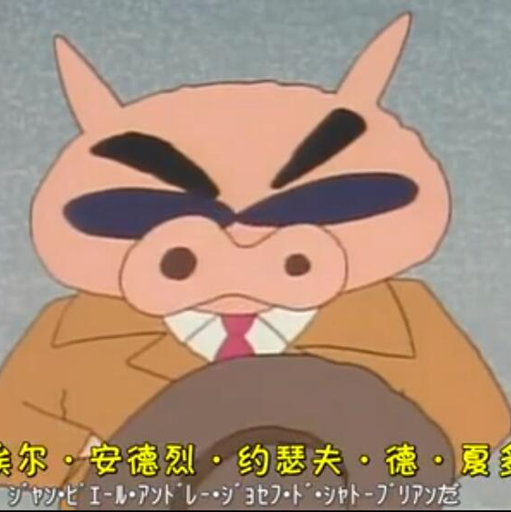 约翰-皮埃尔-安德烈 