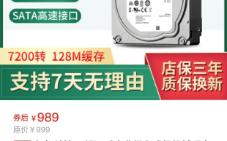 包邮希捷4T银河系企业级台式机机械硬盘电脑硬盘4t监控硬盘录像机
