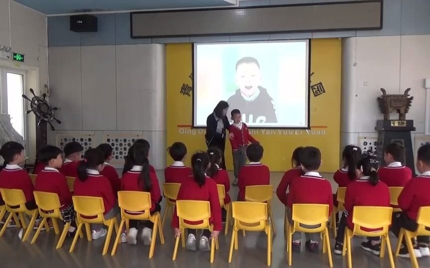 幼儿园公开课优质课大班社会《我喜欢我》课堂实录
