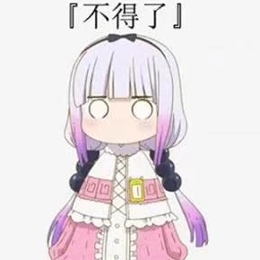 雨果鴎 