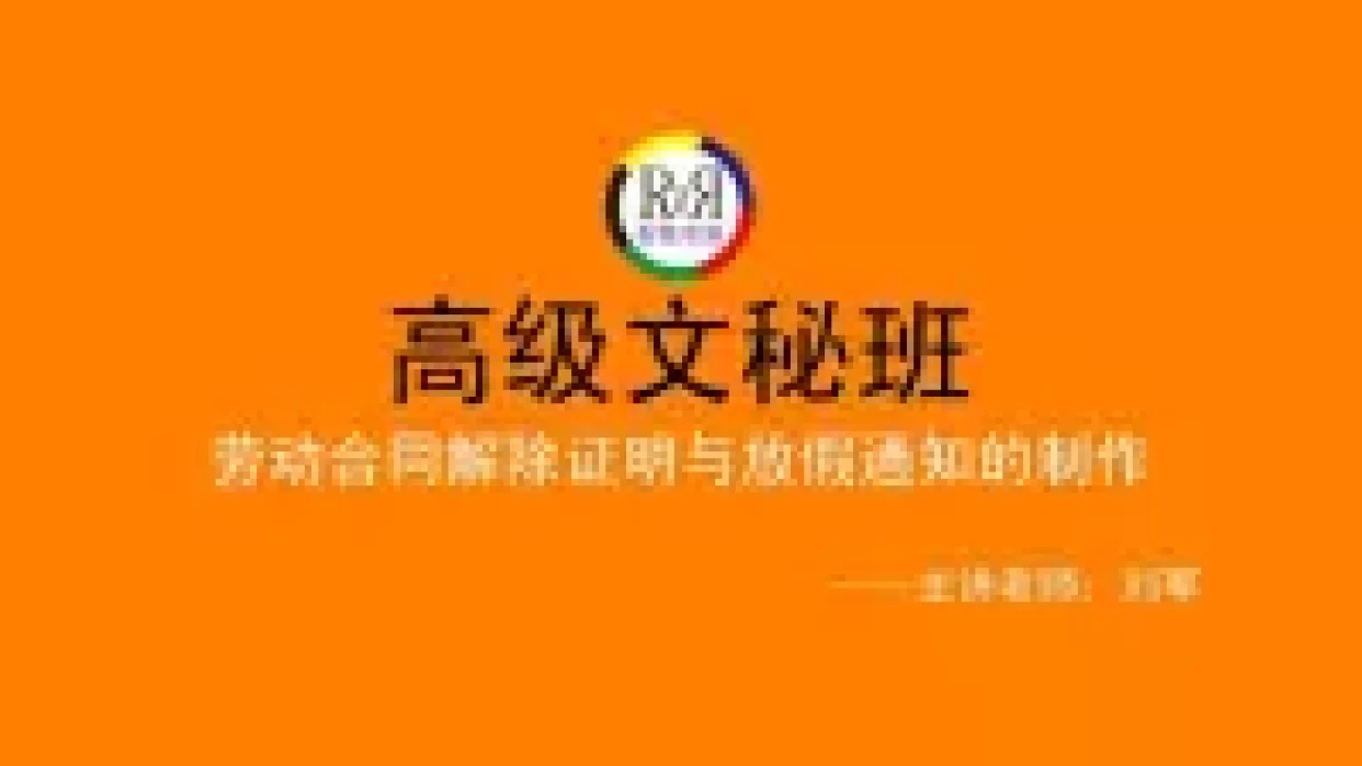 Word电脑办公视频教程一听就懂的office电脑排版文员文秘必学技巧