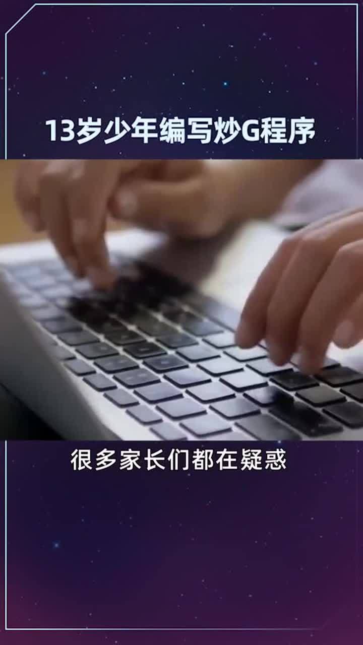 怎么编写木马程序