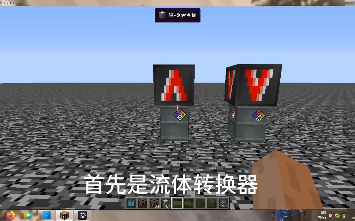 我的世界HBM的核科技自动化附属模组-HBMplus 支持回旋加速器 Watz