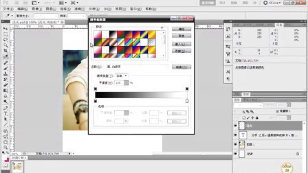 16 photoshop cs5视频教程_制作流光,渐隐流行文字效果2