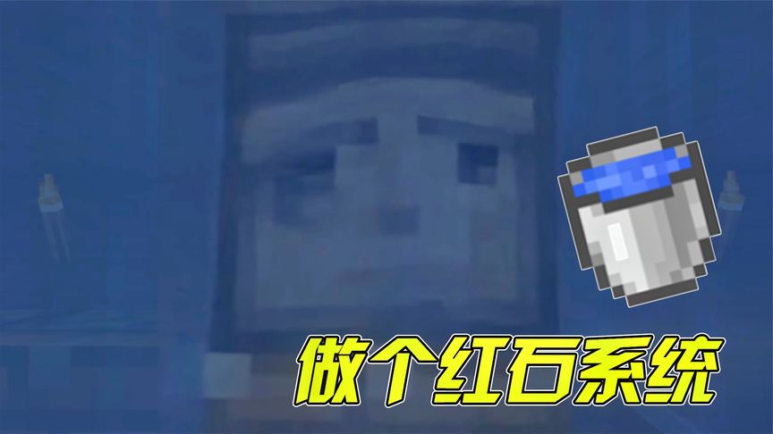 我的世界:自动收割机这么简单,居然还有人不会制作?