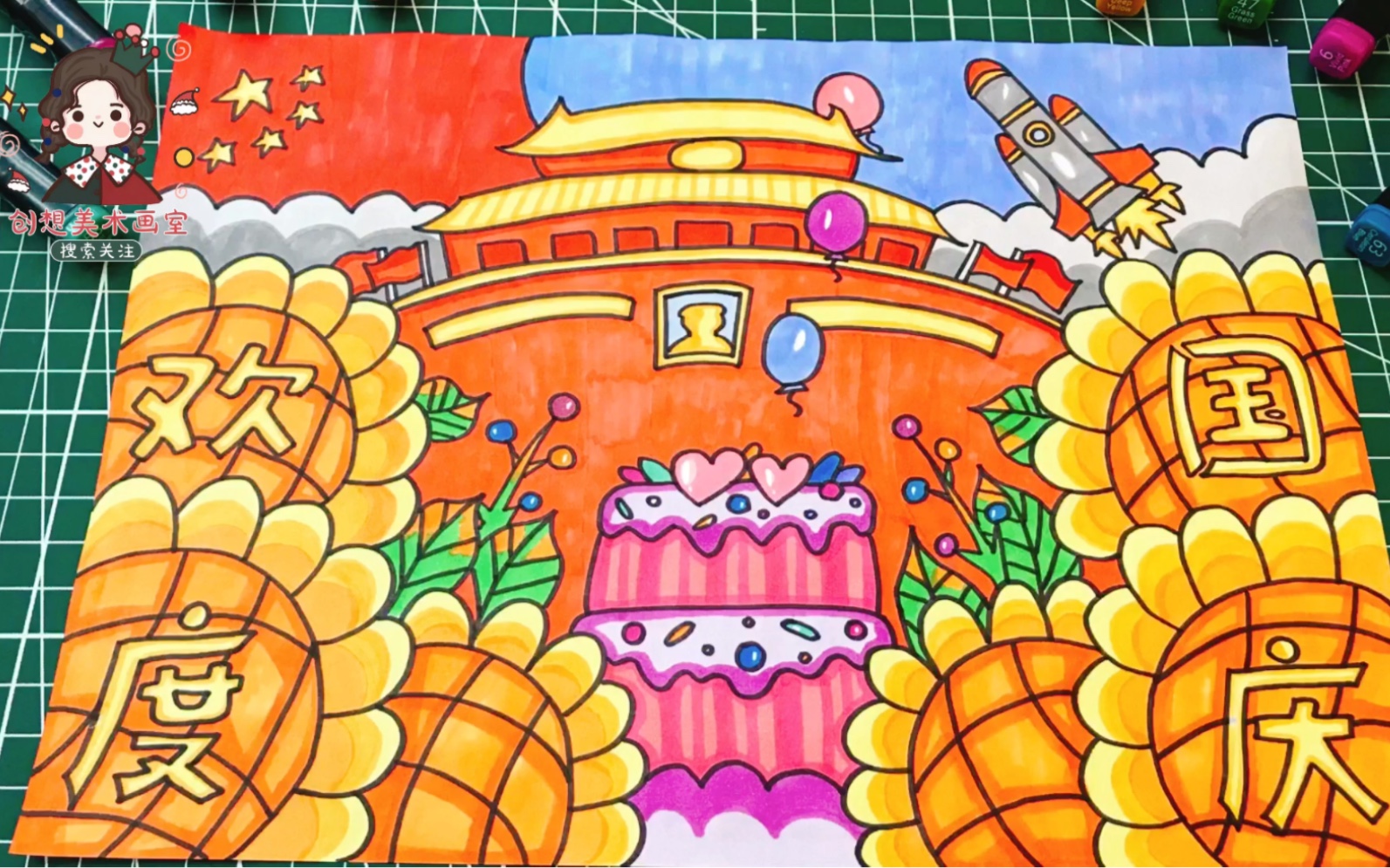 十一国庆节儿童画,小学生欢度国庆主题画,简单又漂亮,快去交作业吧!