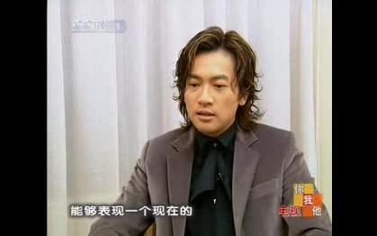【苏有朋】2005年苏有朋接受央视《电视你我他》节目专访