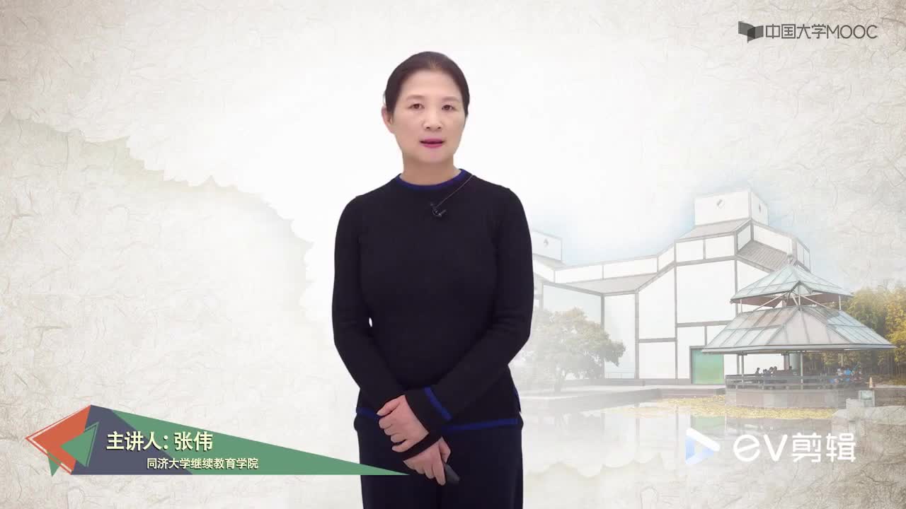 3.4建筑功能与流线