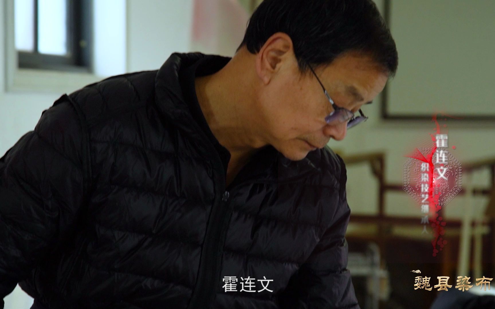 2022届河北传媒学院 数字媒体艺术专业 毕业设计作品 纪录片《魏县...