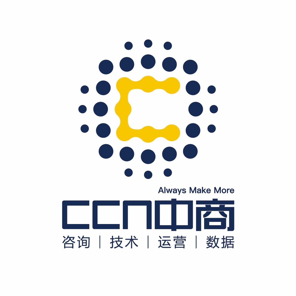 中商防伪追溯 